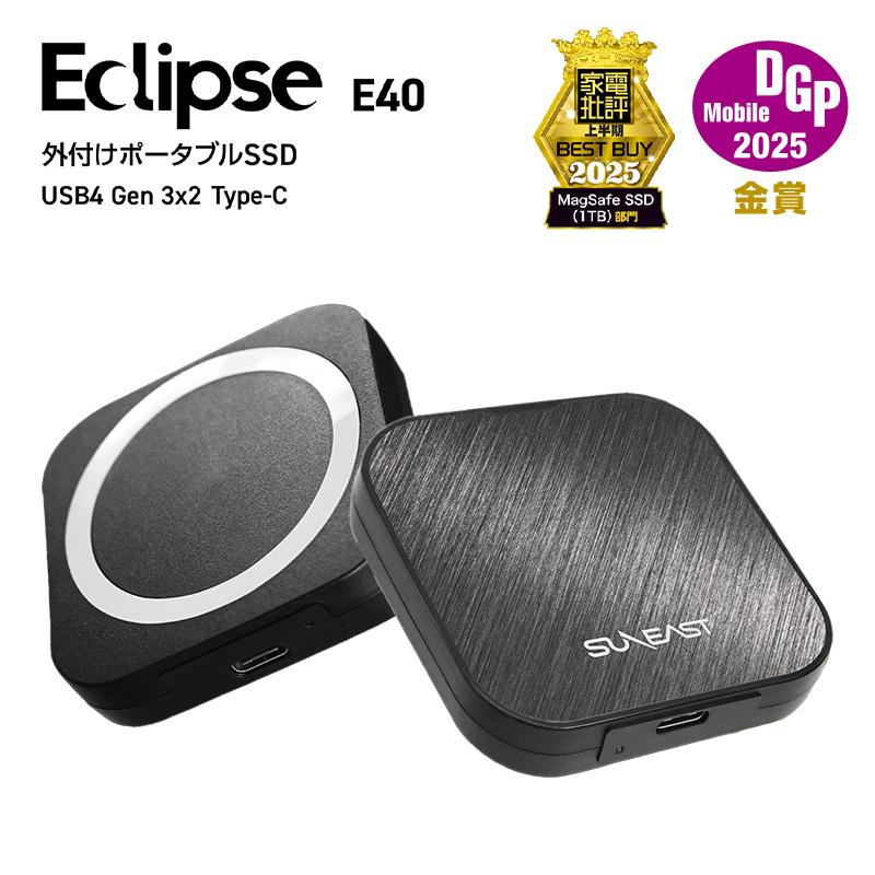SUNEAST 家電批評ベストバイ1位受賞・DGP金賞受賞【正規代理店】SUNEAST Eclipse E40 外付けSSD 2TB ポータブルSSD TypeC MagSafe SSD ...