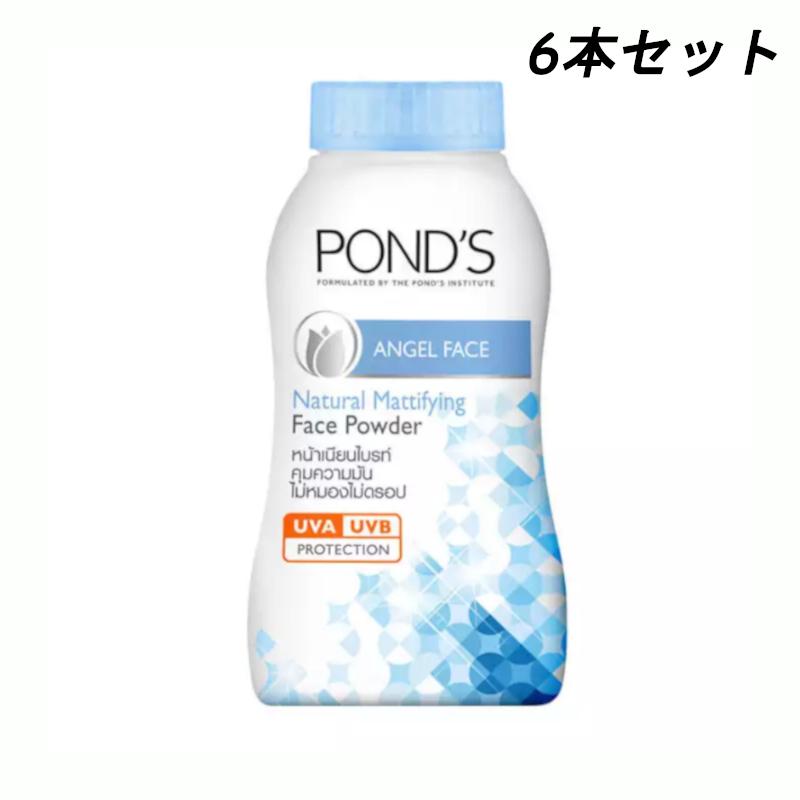 POND'S ポンズ Angel Face Natural Mattifying Powder 50g×6個 韓国コスメ フェイスパウダー ...
