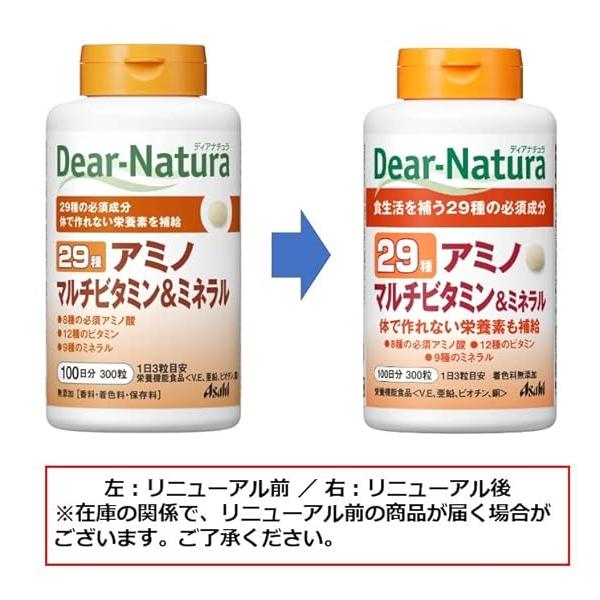 ディアナチュラ 29アミノ マルチビタミン&ミネラル 300粒 (100日分) : ファタショップ - 通販 - Yahoo!ショッピング