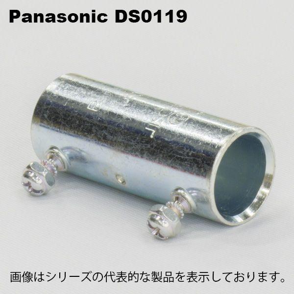 Panasonic パナソニック DS0119 ねじなしカップリング 呼びE19 : FA-Ubon Yahoo!店 - 通販 - Yahoo!ショッピング