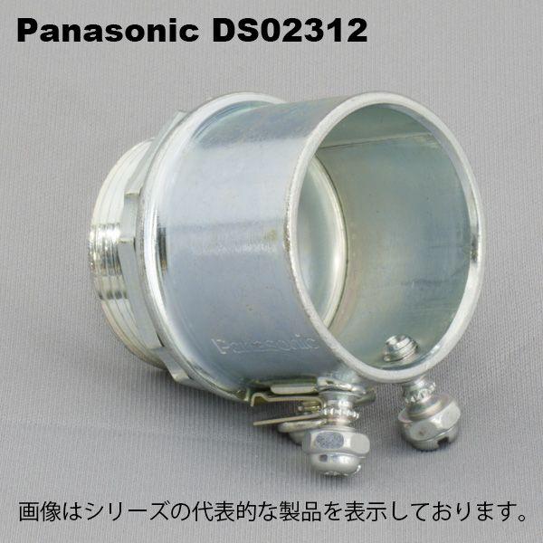 Panasonic パナソニック DS02312 ねじなしコネクタ「アースコネ」呼びE31 : FA-Ubon Yahoo!店 - 通販 - Yahoo!ショッピング