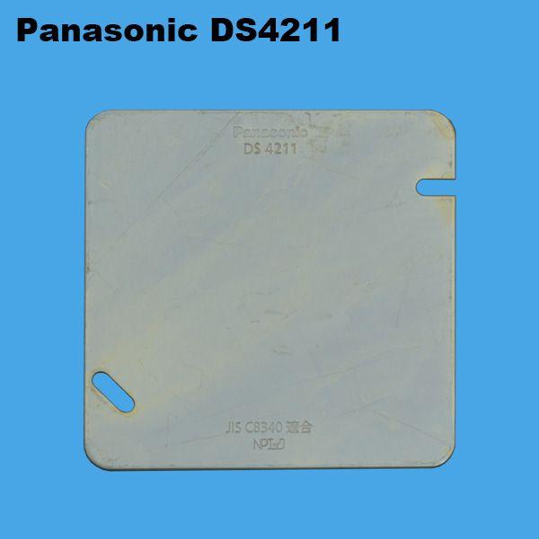 Panasonic パナソニック DS4211 中型四角ブランクカバー : FA-Ubon Yahoo!店 - 通販 - Yahoo!ショッピング