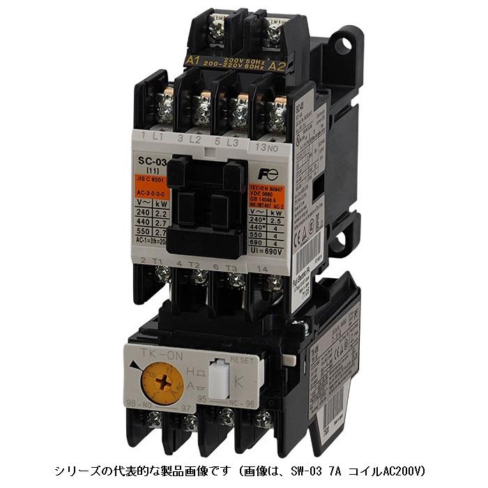 富士電機 SW-03 主回路AC200V 0.4KW コイルAC200V 1A : FA-Ubon Yahoo!店 - 通販 - Yahoo!ショッピング