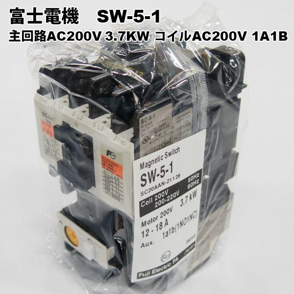 即納 富士電機 SW-5-1 主回路AC200V 3.7KW コイルAC200V 1A1B :0020208:FA-Ubon Yahoo!店 - 通販 - Yahoo!ショッピング