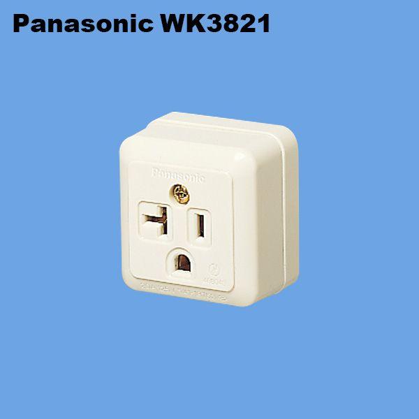 Panasonic（パナソニック） WK3821 15A・20A兼用接地角型コンセント（20A125V） : FA-Ubon Yahoo!店 ...