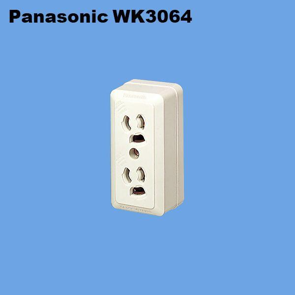 Panasonic パナソニック WK3064 抜け止め接地ダブルコンセント : FA-Ubon Yahoo!店 - 通販 - Yahoo ...