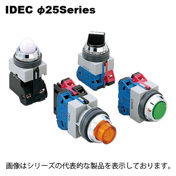 IDEC ASS211N φ25 TWSシリーズ セレクタスイッチ 矢形ハンドル 90°-2ノッチ 各位置停止 接点構成1a1b : FA ...