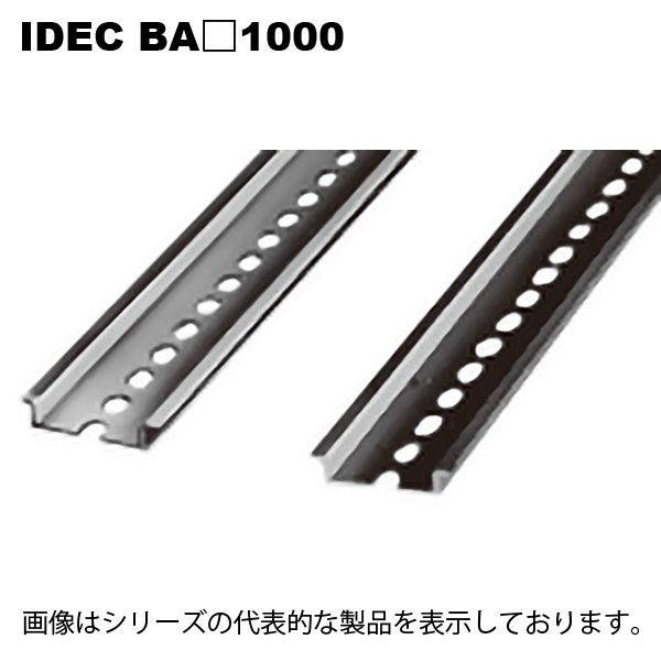 IDEC BAA1000 DIN35mm幅 端子台用レール アルミ製1m : FA-Ubon Yahoo!店 - 通販 - Yahoo!ショッピング