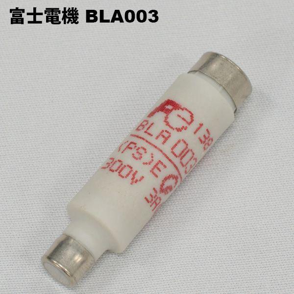 富士電機 BLA003 ヒューズリンク・栓形ヒューズ（3A） : FA-Ubon Yahoo!店 - 通販 - Yahoo!ショッピング