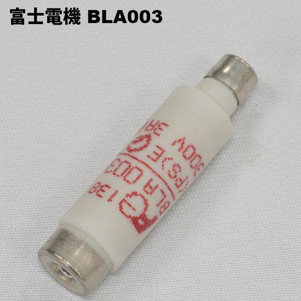 富士電機 BLA003 ヒューズリンク・栓形ヒューズ（3A） : FA-Ubon Yahoo!店 - 通販 - Yahoo!ショッピング