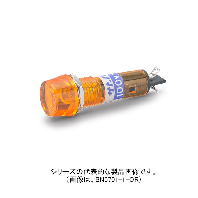 サトーパーツ BN-5701-2-OR ネオンブラケット 取付穴φ10 AC200V〜250V オレンジ : FA-Ubon Yahoo!店 - 通販 - Yahoo!ショッピング