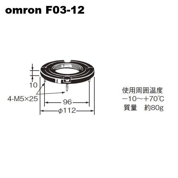 オムロン オムロン F03-12 （取りつけ枠） 電極保持器形PS- S用 フロートなしスイッチ関連 : FA-Ubon Yahoo!店 - 通販 - Yahoo!ショッピング