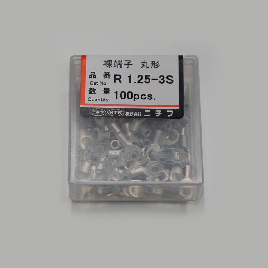 ニチフ R 1.25-3S(100PCS/1) 銅線用 裸圧着端子 （R形）丸形 : 0103662 : FA-Ubon Yahoo!店 - 通販 - Yahoo!ショッピング
