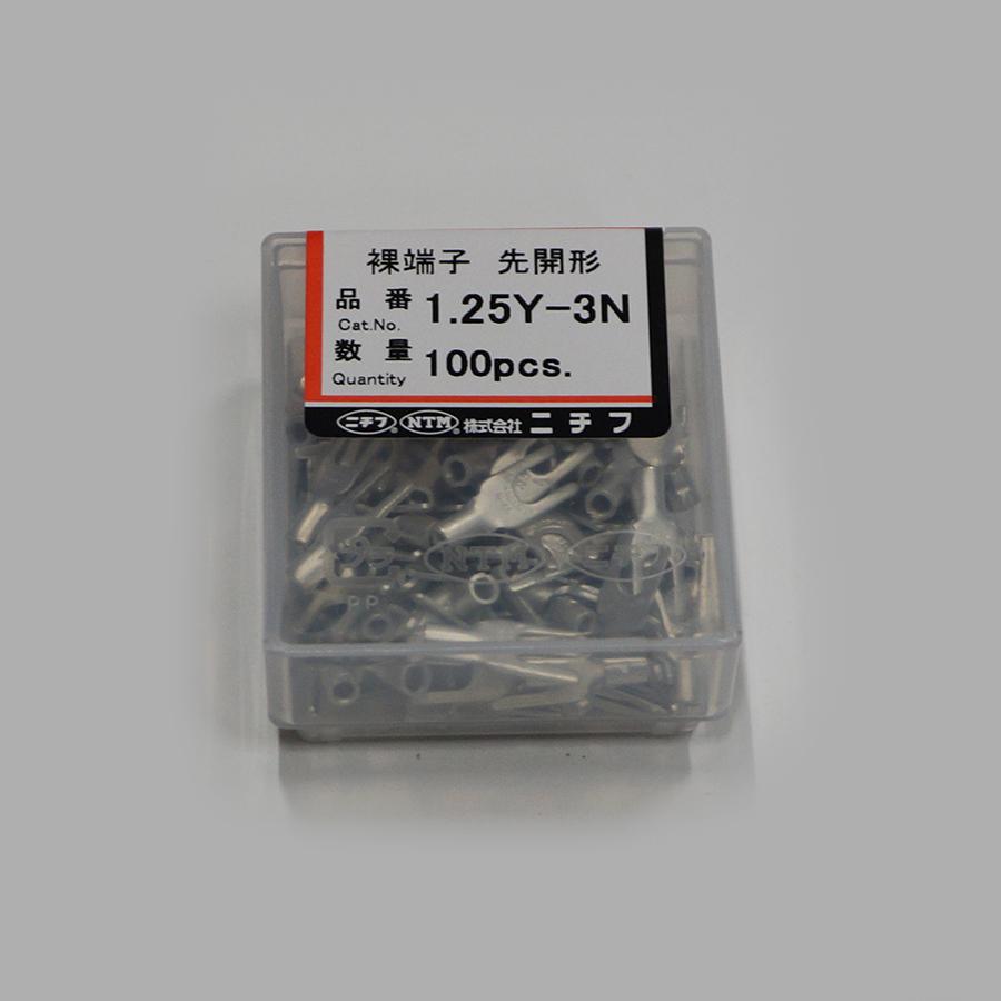 ニチフ 1.25Y-3N(100PCS/1) 銅線用 裸圧着端子 （Y形）先開形 : FA-Ubon Yahoo!店 - 通販 - Yahoo!ショッピング