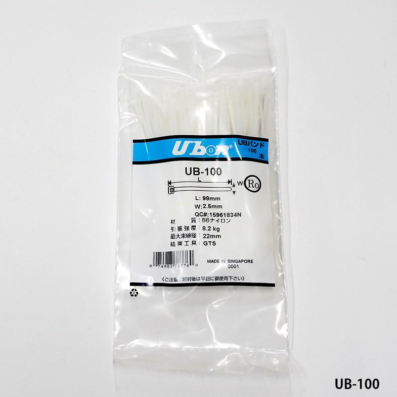 Ubon（ユーボン） UB-100（100本入） 結束バンド 全長98mm : 0110891 : FA-Ubon Yahoo!店 - 通販 - Yahoo!ショッピング