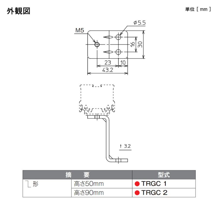 パトライト（KASUGA） TRGC2 （10個入） レール支え高さ90mm : FA-Ubon Yahoo!店 - 通販 - Yahoo ...