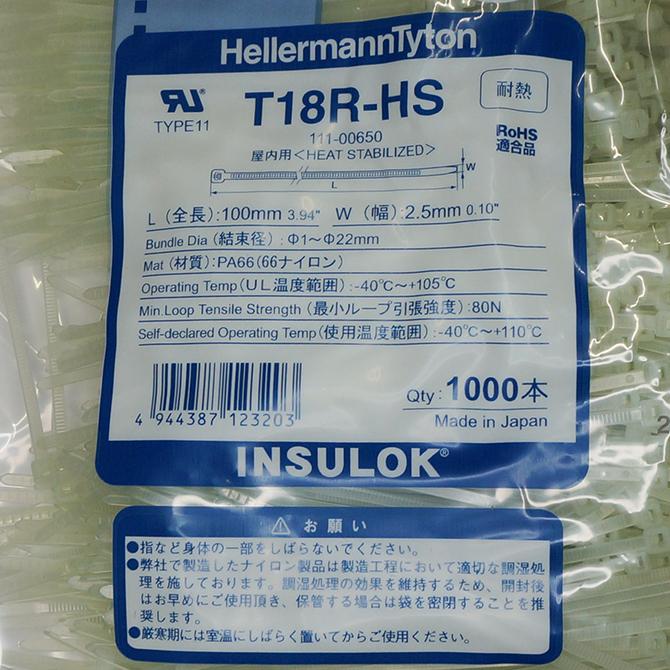 ヘラマンタイトン T18R-HS（1000本入） 結束バンド 耐熱性 全長100mm 薄緑 :0436721:FA-Ubon Yahoo!店 ...