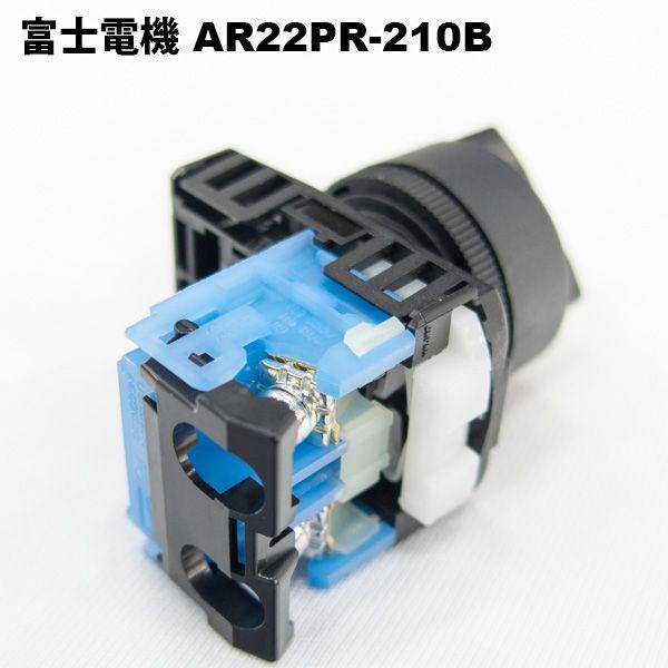 富士電機 AR22PR-210B（黒）丸フレーム φ22（φ25） ツマミ形 セレクタスイッチ 2ノッチ 手動/90° 接点構成1a : FA ...