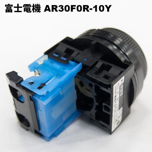 富士電機 AR30F0R-10Y（黄）φ30 押しボタンスイッチ 平形φ24 接点構成1a （モメンタリ） : FA-Ubon Yahoo!店 ...