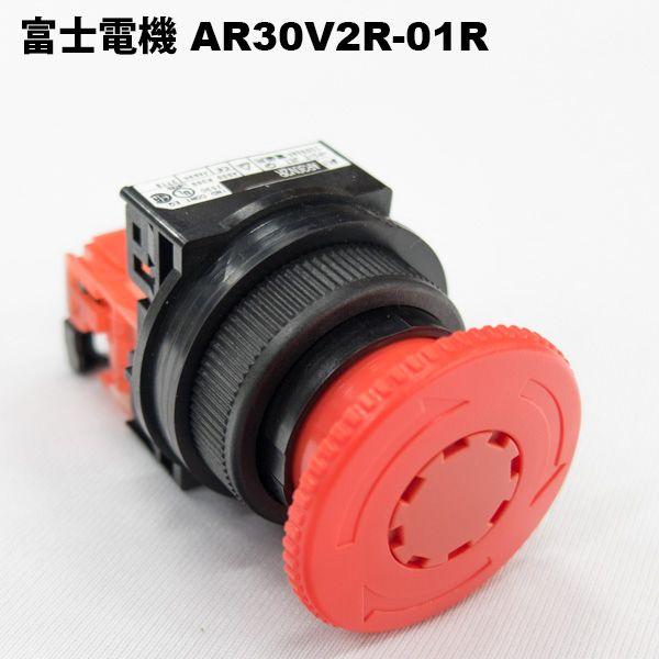 富士電機 AR30V2R-01R φ30 非常停止用押しボタンスイッチ プッシュロック大形φ40 接点構成1b 赤 : FA-Ubon Yahoo!店 - 通販 - Yahoo!ショッピング