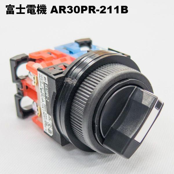 富士電機 AR30PR-211B φ30 セレクタスイッチ ツマミ形 2ノッチ 接点構成 1a1b : FA-Ubon Yahoo!店 ...