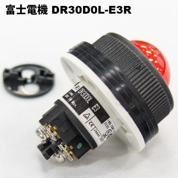 富士電機 DR30D0L-E3R（赤）φ30丸フレーム表示灯 ドーム形 LED AC/DC24V : FA-Ubon Yahoo!店 - 通販 ...
