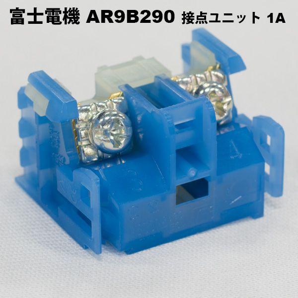 富士電機 AR9B290 接点ユニット（a接点）φ22 AM22・DM22シリーズ用 : FA-Ubon Yahoo!店 - 通販 ...
