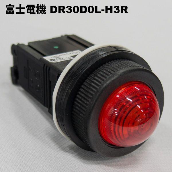 富士電機 DR30D0L-H3R（赤）φ30丸フレーム表示灯 ドーム形 トランスユニット式 LED AC100/110V : FA-Ubon ...