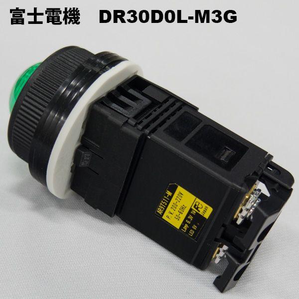 富士電機 DR30D0L-M3G（緑）φ30丸フレーム表示灯 ドーム形 トランスユニット式 LED AC200/220V : 0454927 ...