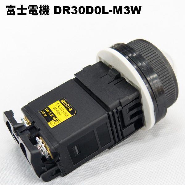 富士電機 DR30D0L-M3W（乳白）φ30丸フレーム表示灯 ドーム形 トランスユニット式 LED AC200/220V : FA-Ubon ...