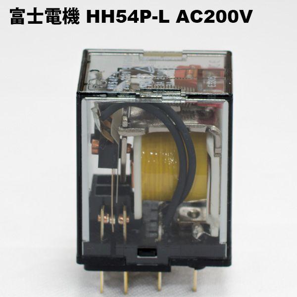 富士電機 HH54P-L AC200V ミニコントロールリレープラグイン端子 4c接点 動作表示ランプ付 : FA-Ubon Yahoo!店 - 通販 - Yahoo!ショッピング