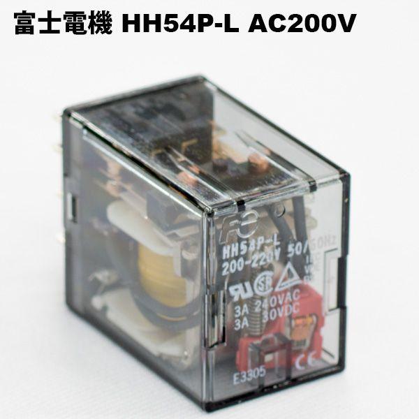 富士電機 HH54P-L AC200V ミニコントロールリレープラグイン端子 4c接点 動作表示ランプ付 : FA-Ubon Yahoo!店 - 通販 - Yahoo!ショッピング