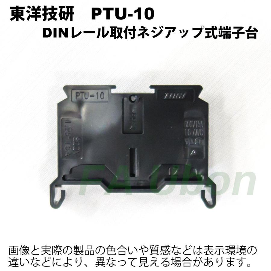 東洋技研 PTU-10 : FA-Ubon Yahoo!店 - 通販 - Yahoo!ショッピング