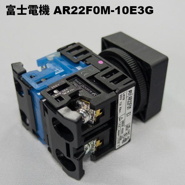 富士電機 AR22F0M-10E3G（緑）φ22（φ25） 角フレーム 照光押しボタンスイッチ 平形（ 24） LED AC/DC24V 接点 ...