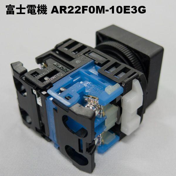 富士電機 AR22F0M-10E3G（緑）φ22（φ25） 角フレーム 照光押しボタンスイッチ 平形（ 24） LED AC/DC24V 接点 ...