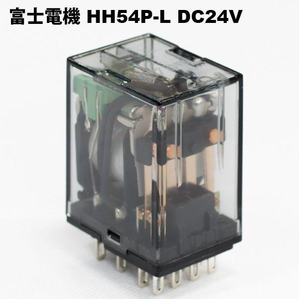 富士電機 HH54P-L DC24V ミニコントロールリレープラグイン端子 4c接点 動作表示ランプ付 : FA-Ubon Yahoo!店 - 通販 - Yahoo!ショッピング