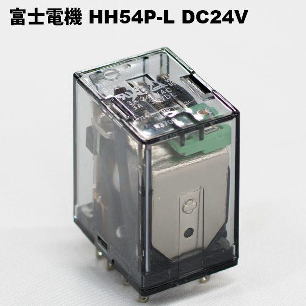 富士電機 HH54P-L DC24V ミニコントロールリレープラグイン端子 4c接点 動作表示ランプ付 : FA-Ubon Yahoo!店 - 通販 - Yahoo!ショッピング