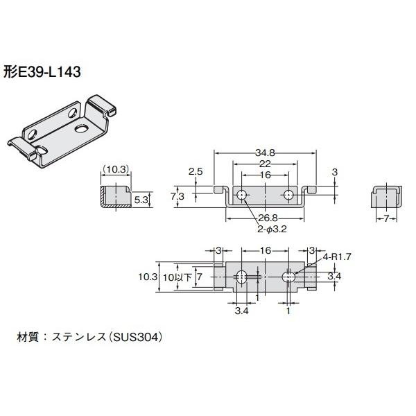 オムロン オムロン E39-L143 : FA-Ubon Yahoo!店 - 通販 - Yahoo!ショッピング