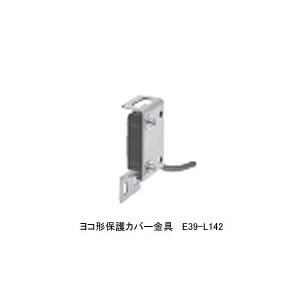 オムロン オムロン E39-L142 : FA-Ubon Yahoo!店 - 通販 - Yahoo!ショッピング