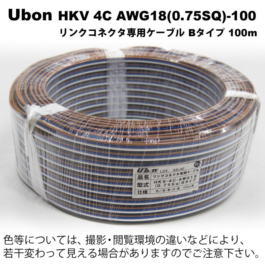 Ubon（ユーボン） HKV 4C AWG18(0.75SQ)-100 (100m) Bタイプ : FA-Ubon Yahoo!店 - 通販 - Yahoo!ショッピング