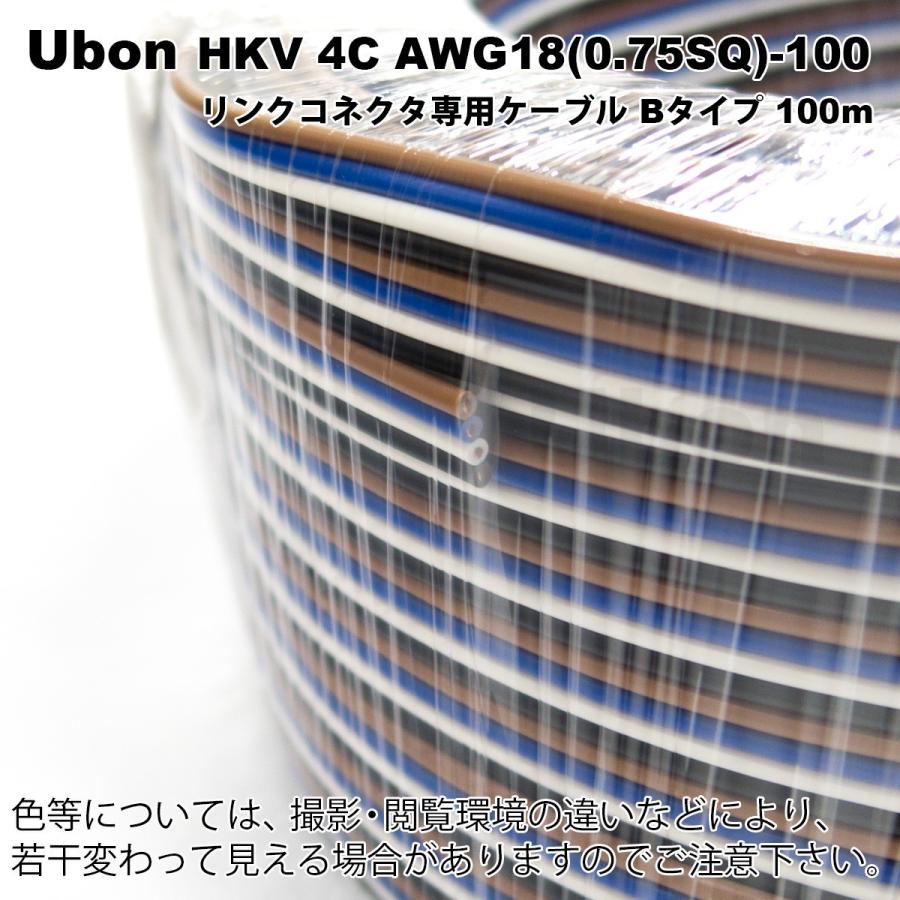 Ubon（ユーボン） HKV 4C AWG18(0.75SQ)-100 (100m) Bタイプ : FA-Ubon Yahoo!店 - 通販 - Yahoo!ショッピング