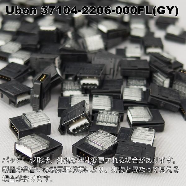 Ubon（ユーボン） 37104-2206-000FL(GY)（100入） AWG22-20 E-CON : FA-Ubon Yahoo!店 - 通販 - Yahoo!ショッピング