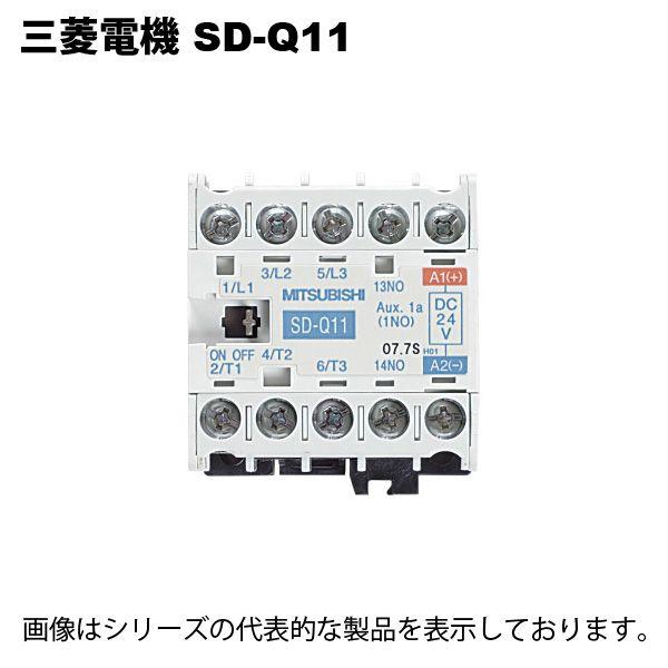 三菱 三菱電機 SD-Q11 DC24V 1B : FA-Ubon Yahoo!店 - 通販 - Yahoo!ショッピング