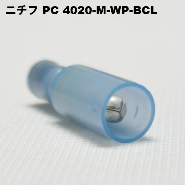 ニチフ PC 4020-M-WP-BCL（青透明）(100PCS/1) 差込形ピン端子（PC形） : FA-Ubon Yahoo!店 - 通販 ...