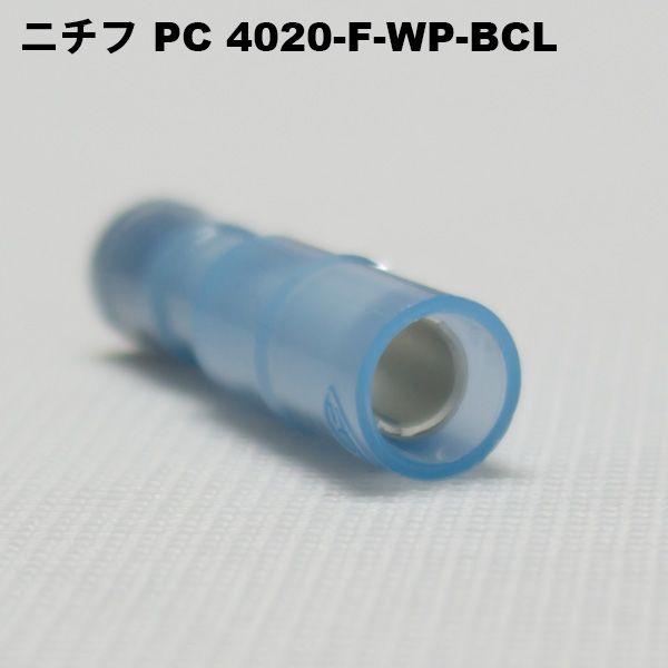 ニチフ PC 4020-F-WP-BCL（青透明）(100PCS/1) 差込形ピン端子（PC形） : FA-Ubon Yahoo!店 - 通販 ...