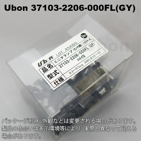Ubon（ユーボン） 37103-2206-000FL(GY)（100個入） AWG20-22 3P : FA-Ubon Yahoo!店 - 通販 - Yahoo!ショッピング