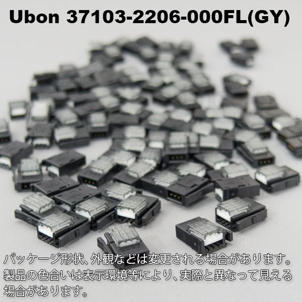 Ubon（ユーボン） 37103-2206-000FL(GY)（100個入） AWG20-22 3P : FA-Ubon Yahoo!店 - 通販 - Yahoo!ショッピング