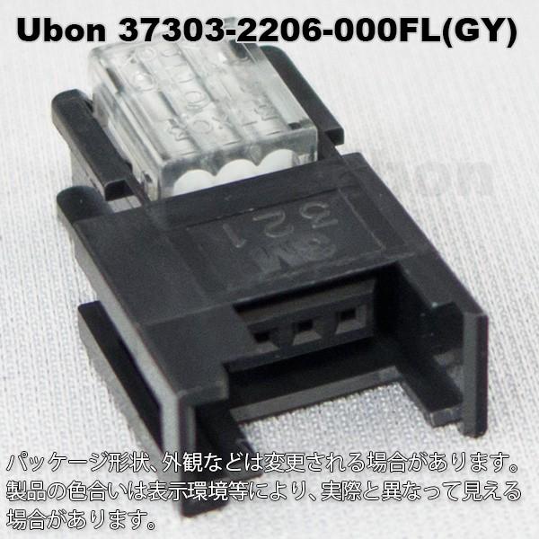 Ubon（ユーボン） 37303-2206-000FL(GY)（100個入） AWG20-22 3P : FA-Ubon Yahoo!店 - 通販 - Yahoo!ショッピング