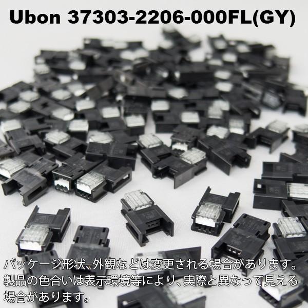 Ubon（ユーボン） 37303-2206-000FL(GY)（100個入） AWG20-22 3P : FA-Ubon Yahoo!店 - 通販 - Yahoo!ショッピング