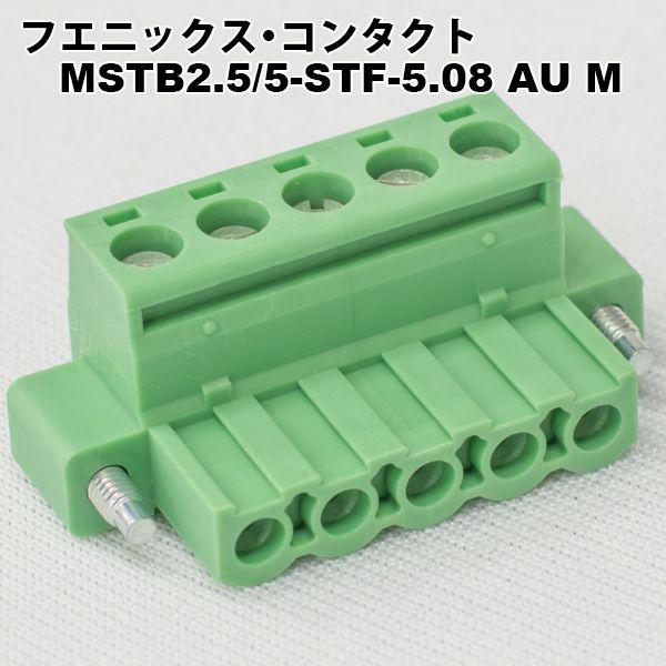 フエニックス・コンタクト MSTB 2.5/5-STF-5.08 AU M : FA-Ubon Yahoo!店 - 通販 - Yahoo!ショッピング